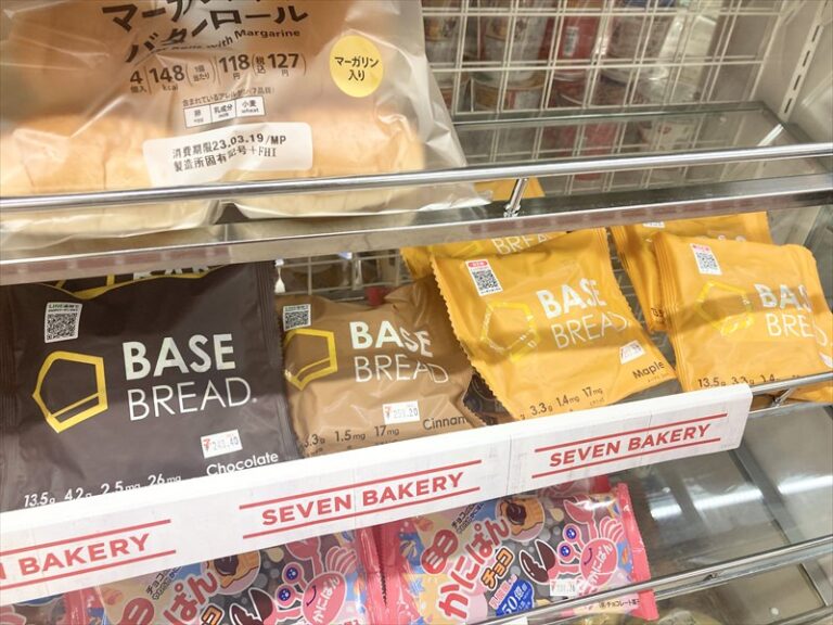 ベースブレッドはどこで買える？コンビニで売ってる？通販など安くお得に買う方法を紹介 - いずこ